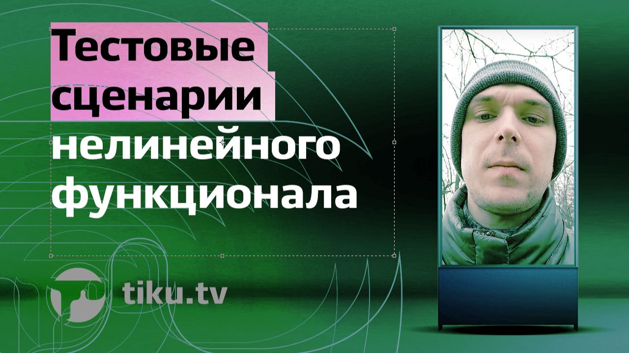 Менеджмент