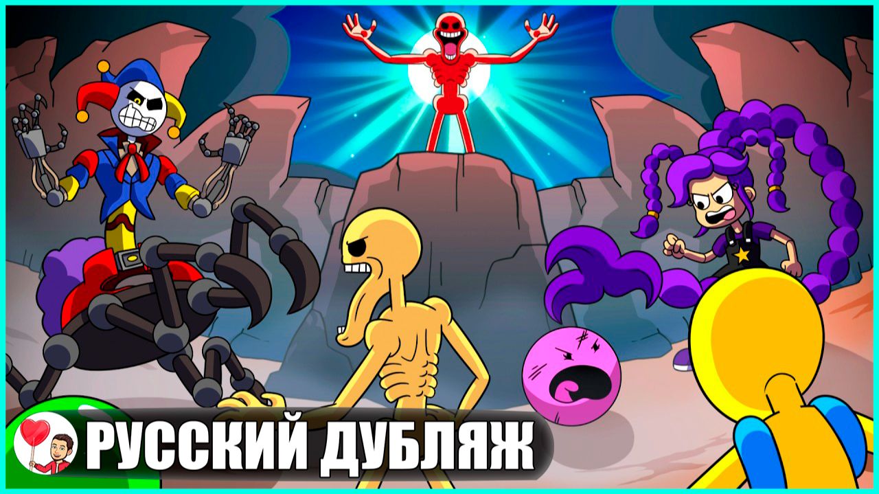 Поппи Плейтайм Глава 5 | Poppy Playtime Chapter 5