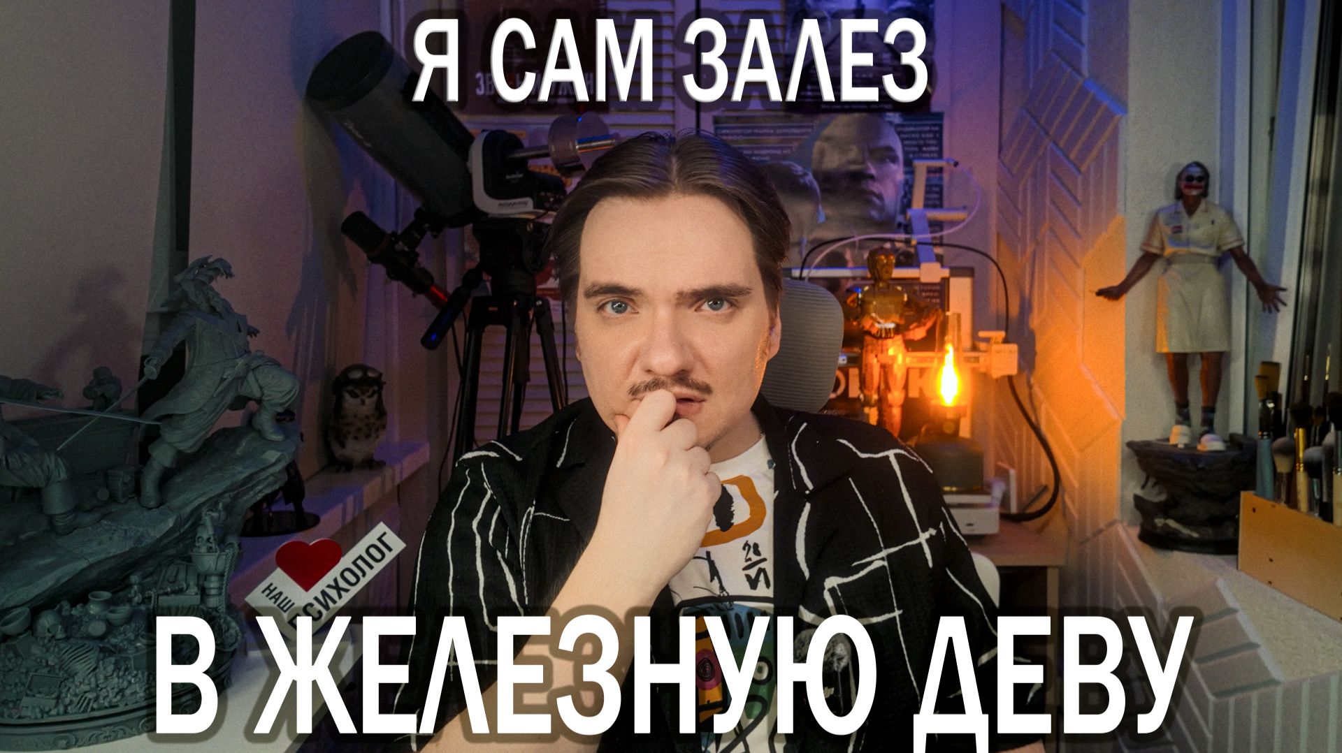 Платные вопросы