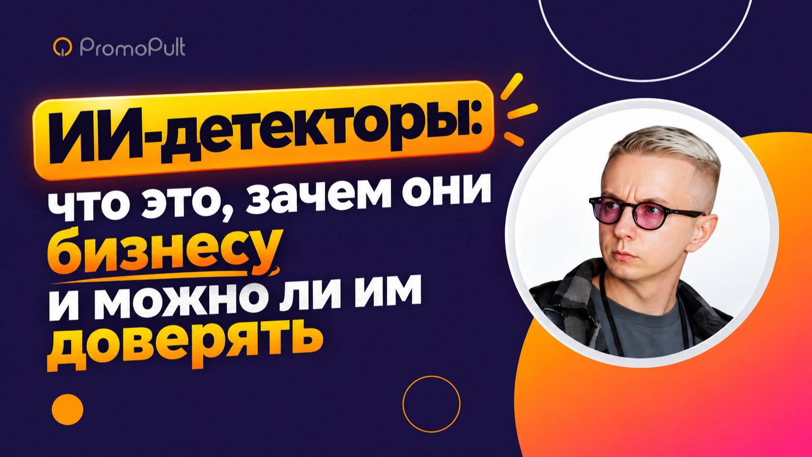 Контент маркетинг