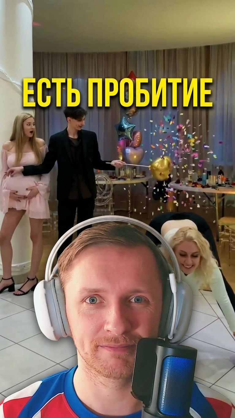 Секси