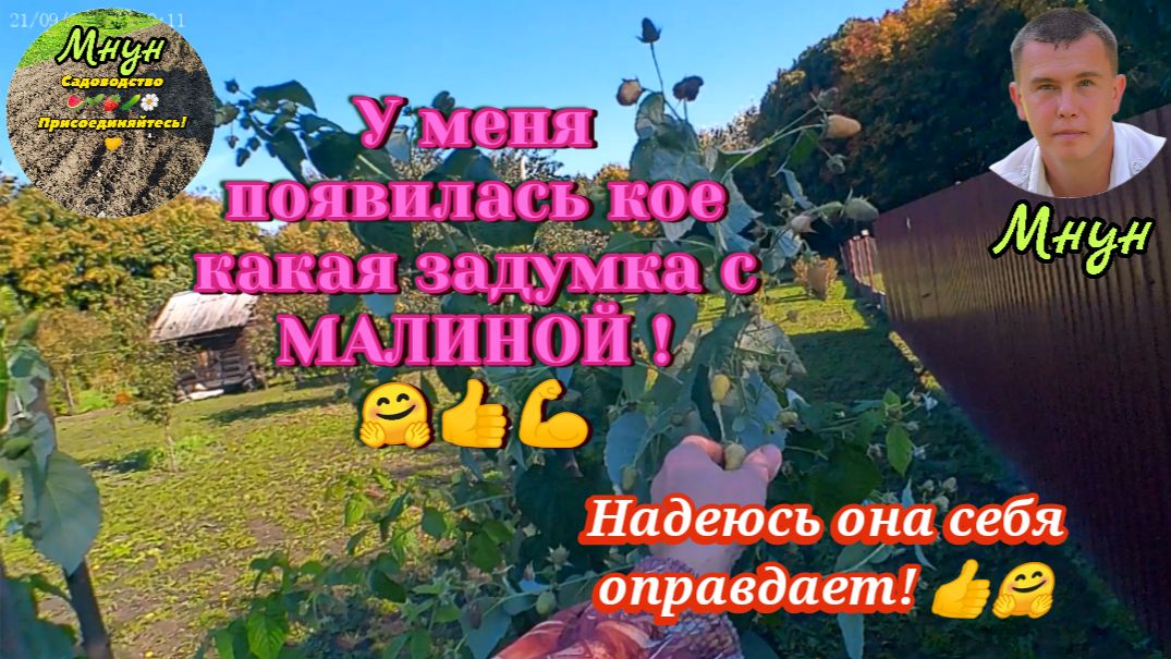 Садоводство