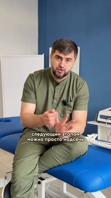 ОРТОПЕДИЯ