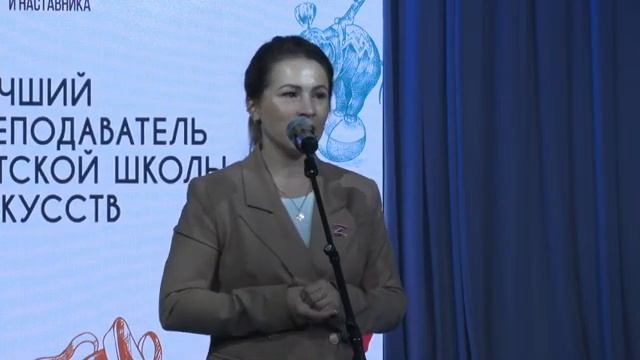 ЛПДШИ 2023 год