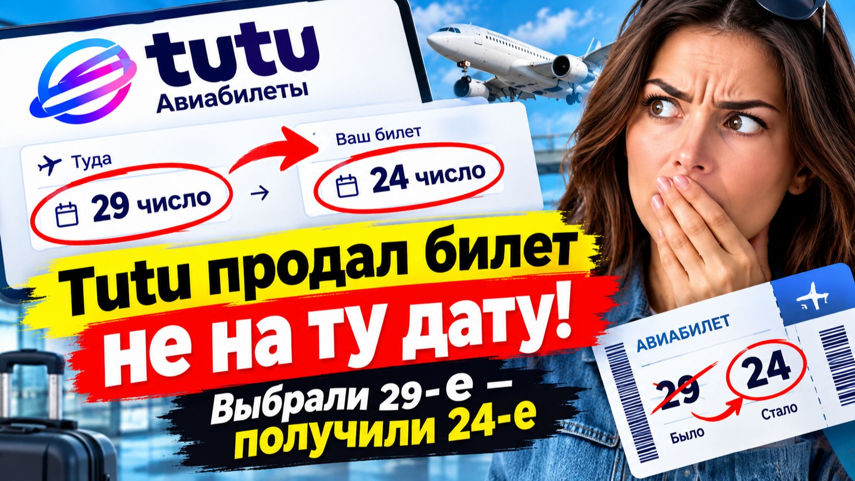Инструкция, гражданство, государство, банки, правила, законы, обзор и информация