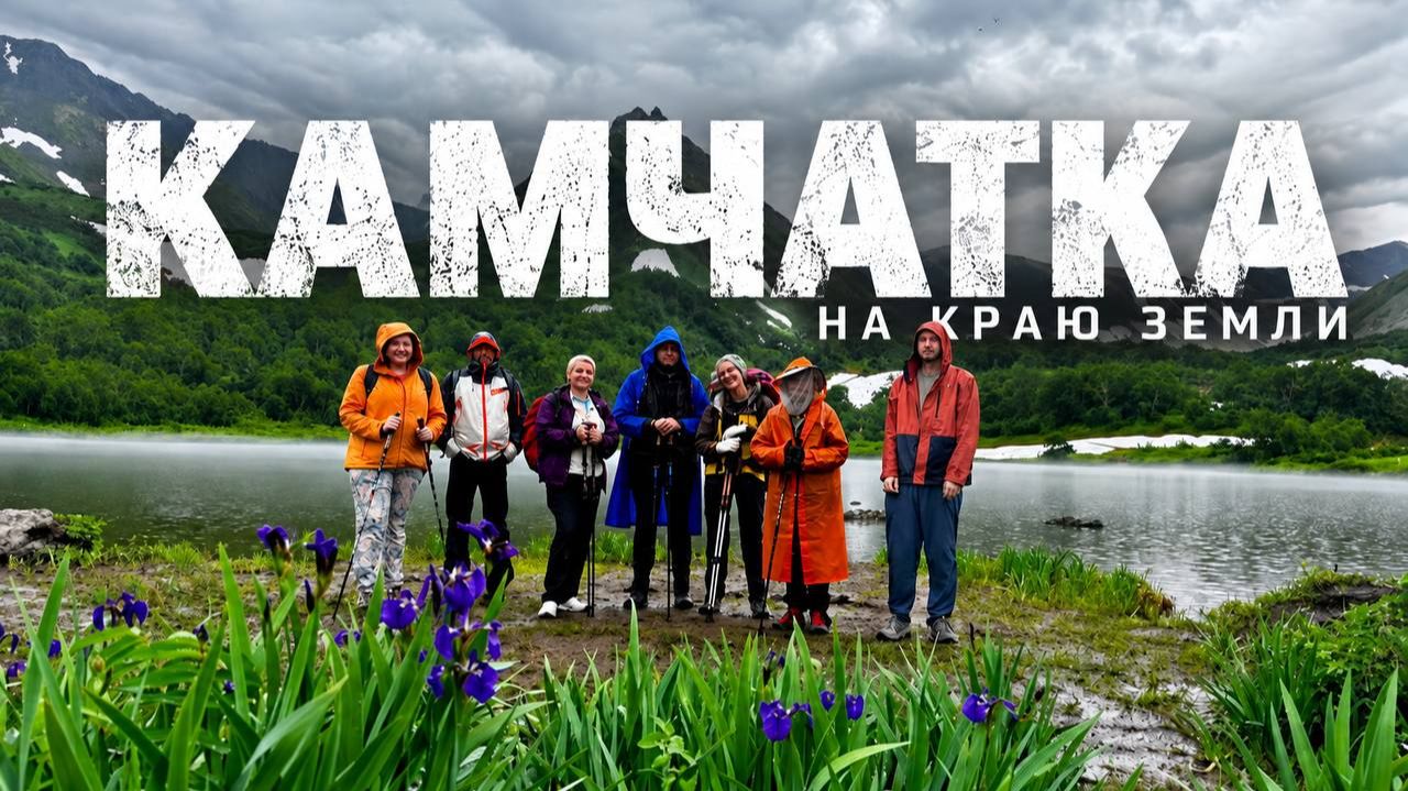 Групповые т-путешествия