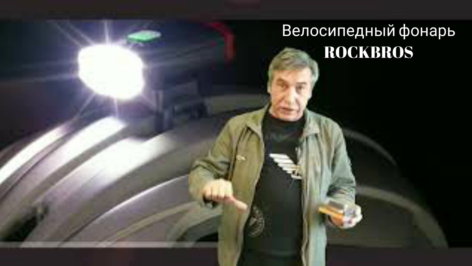 Товары для спорта и отдыха с сайта AliExpress
