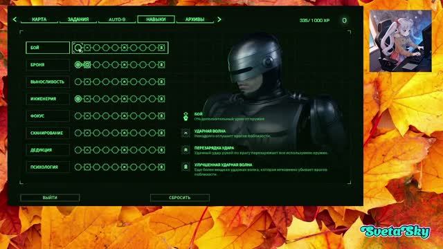 RoboCop: Rogue City