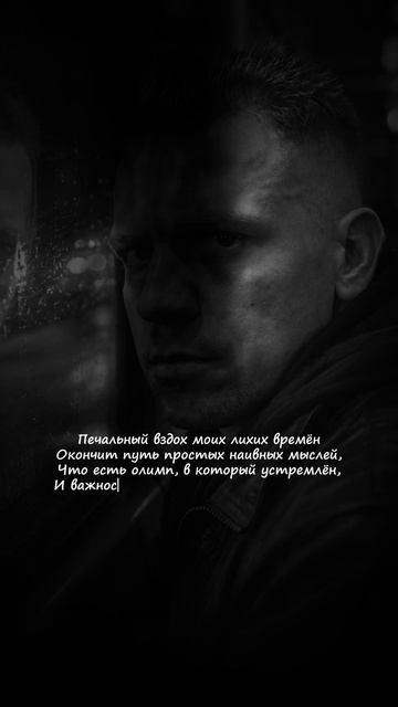 философия