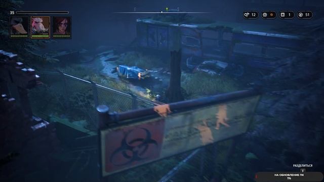 Mutant Year Zero: Road to Eden
