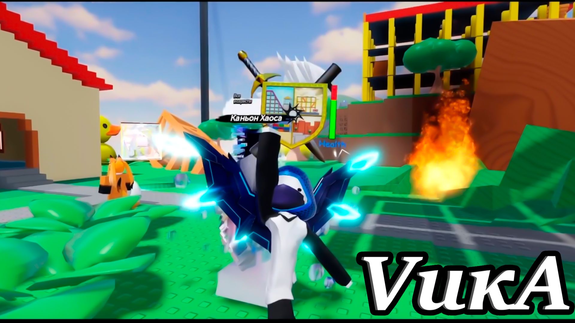 The Hunt: Roblox 20