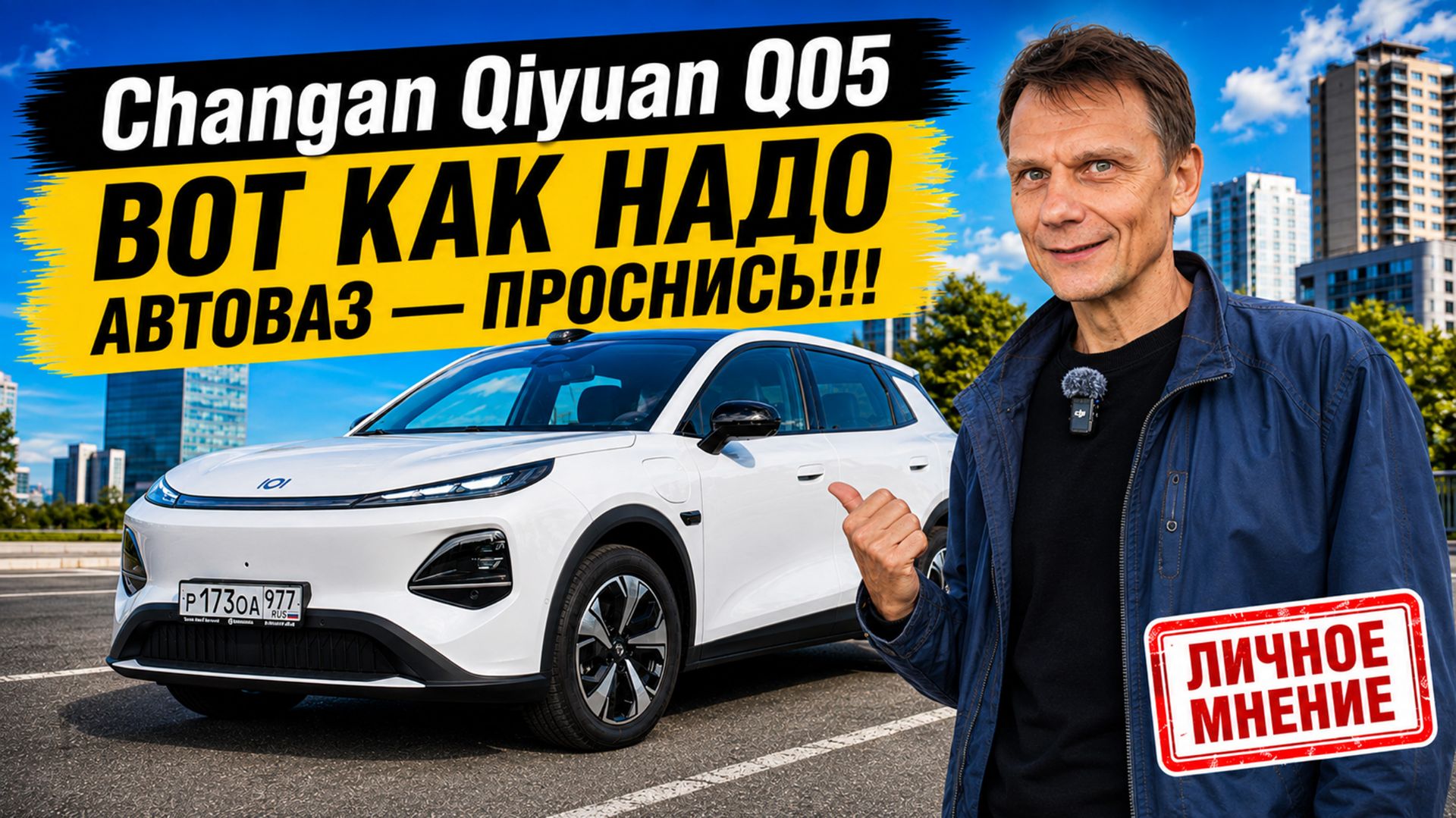 АВТОМОБИЛИ