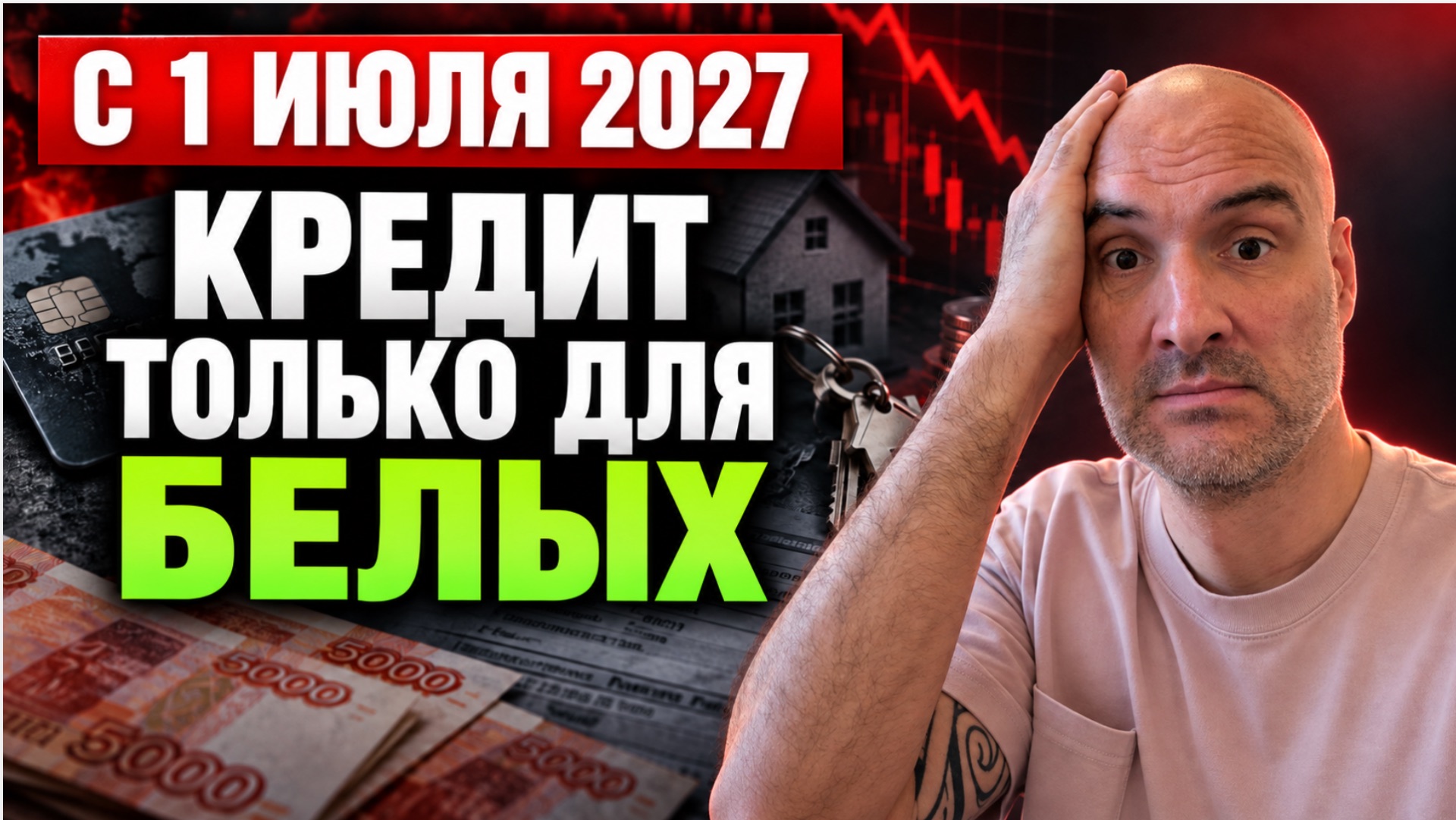 Обучение