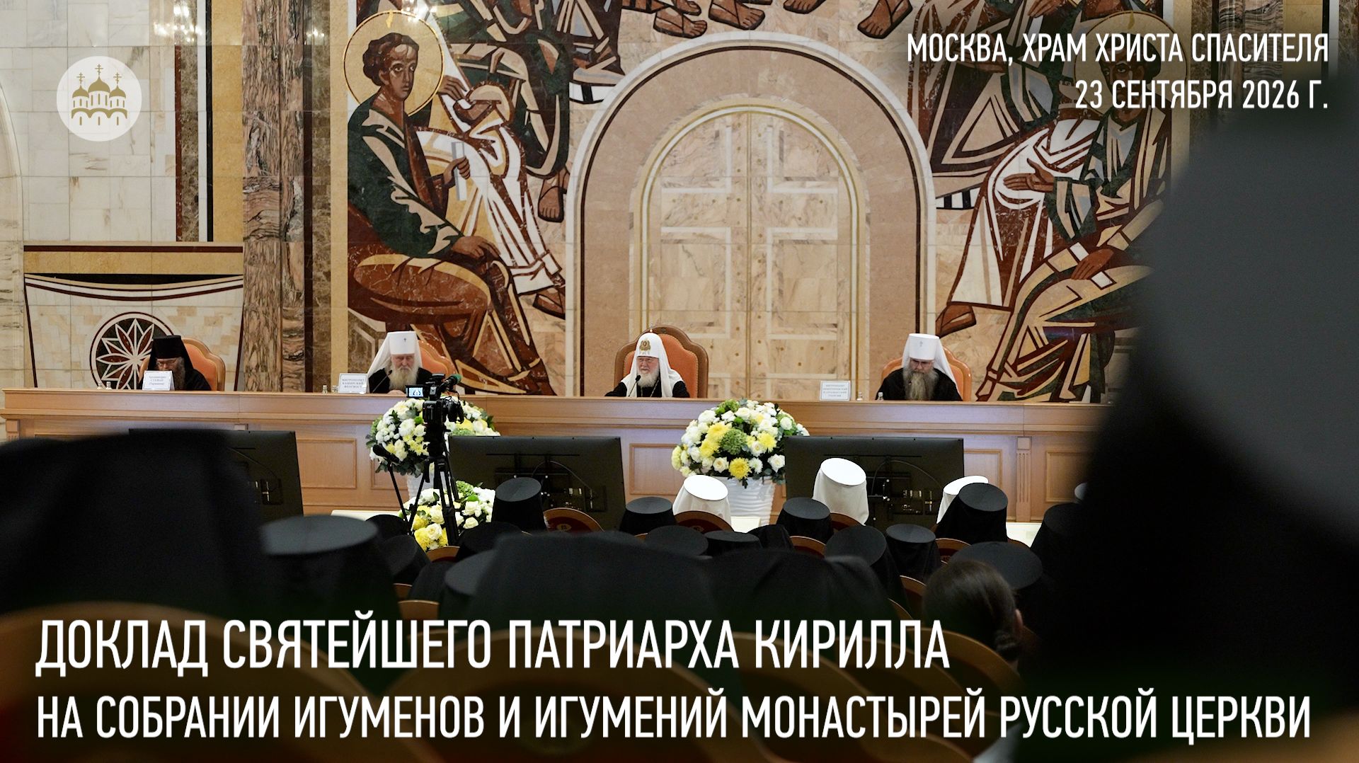 Выступления