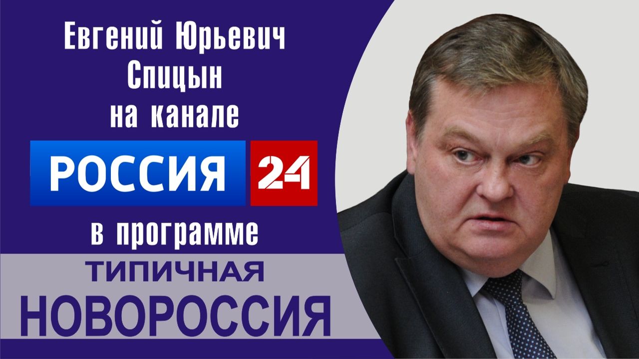 Россия-1, Россия-24 и Культура (ВГТРК)