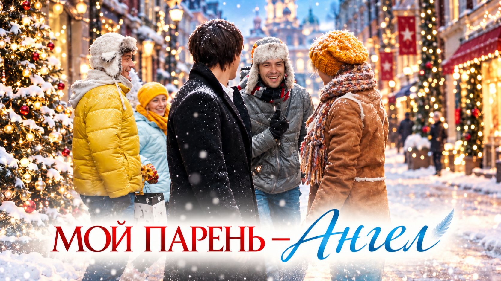 Фильмография