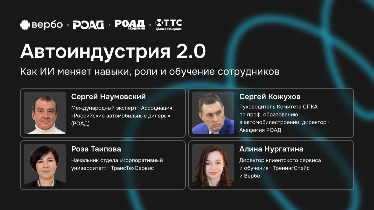 Записи мероприятий