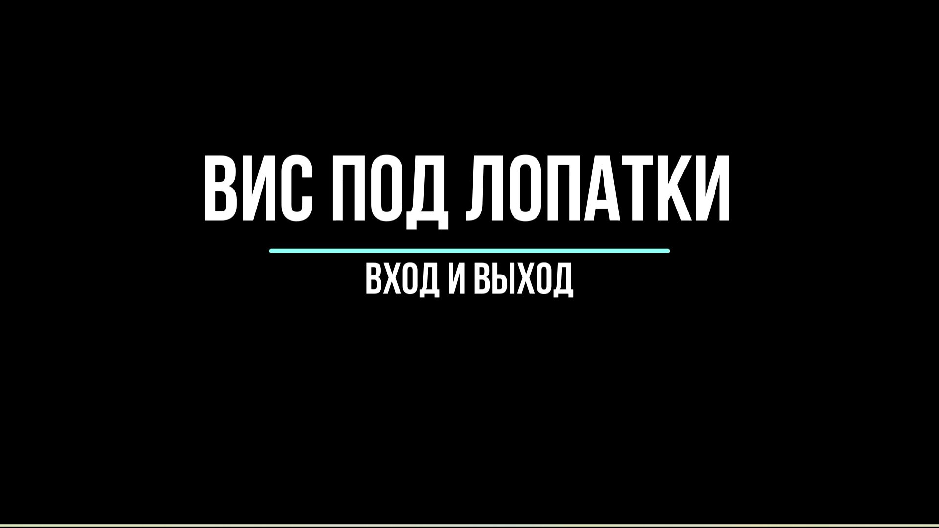 Аэройога. Обучение базовым элементам