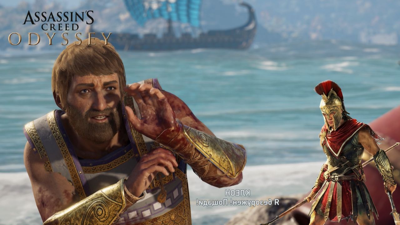 Assassin′s Creed Odyssey прохождение