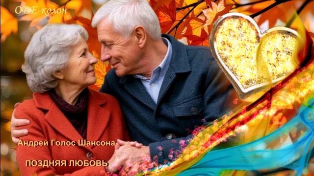 Русские песни про любовь