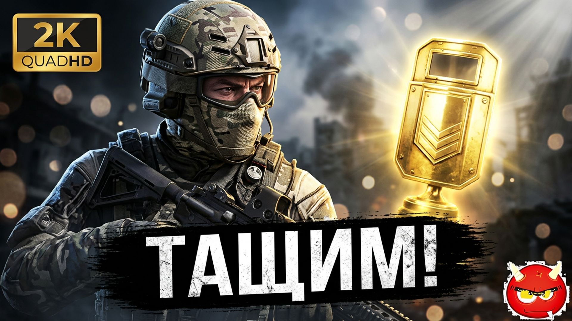 Call Of Duty Mobile(2019)