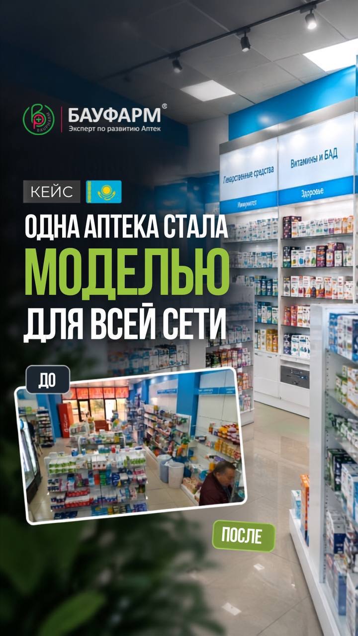 Кейс