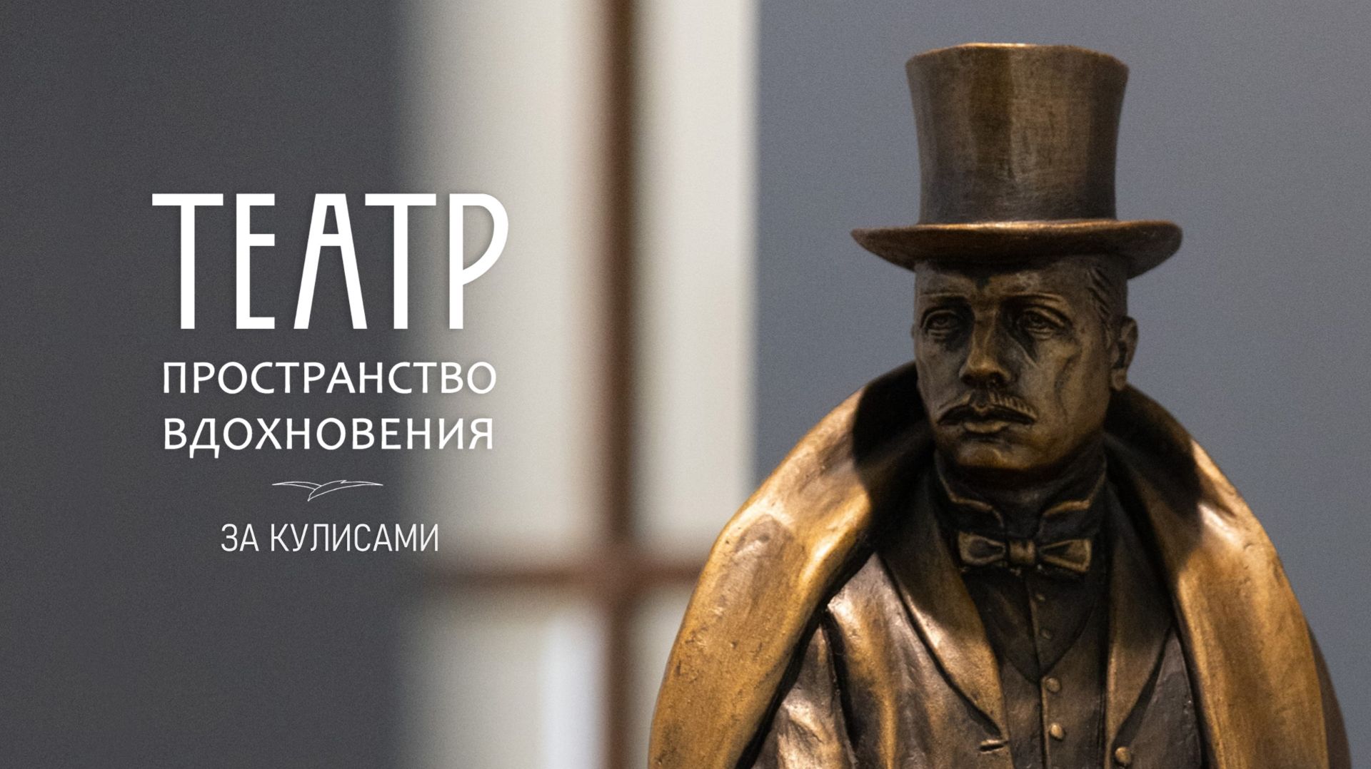 Выставки и проекты Российской академии художеств