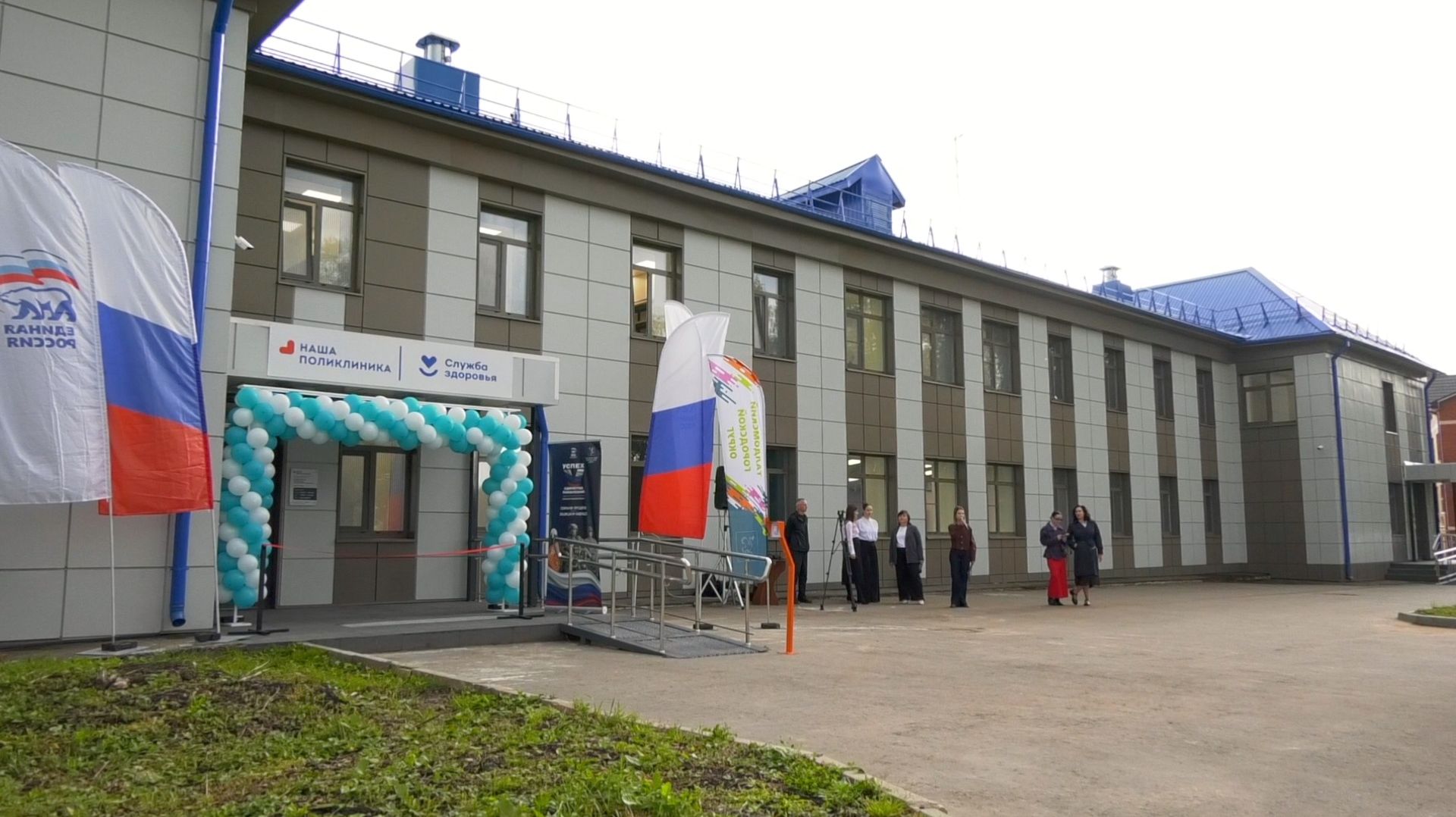 Медицина