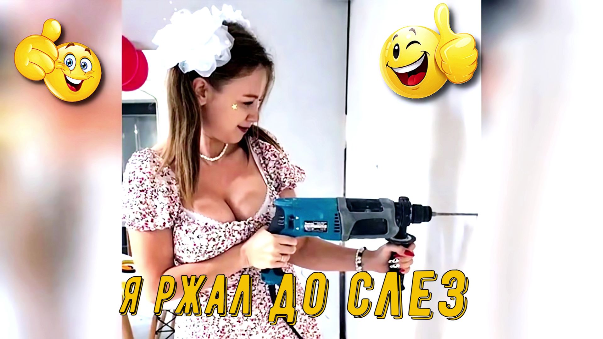 Смех без правил!!! 🔥🤣