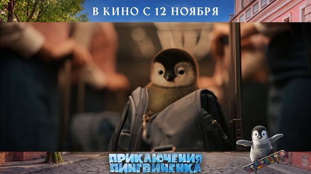 Трейлер