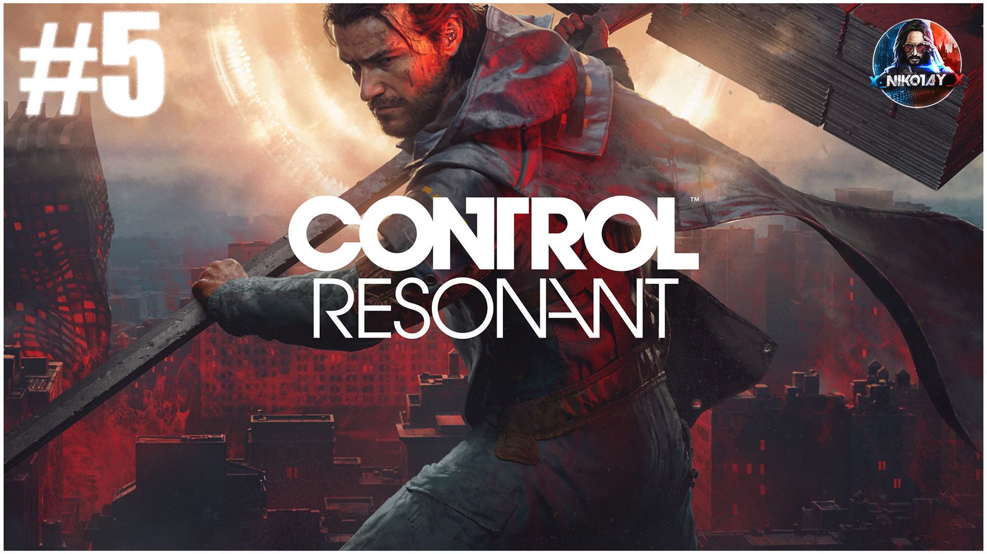 Control Resonant прохождение