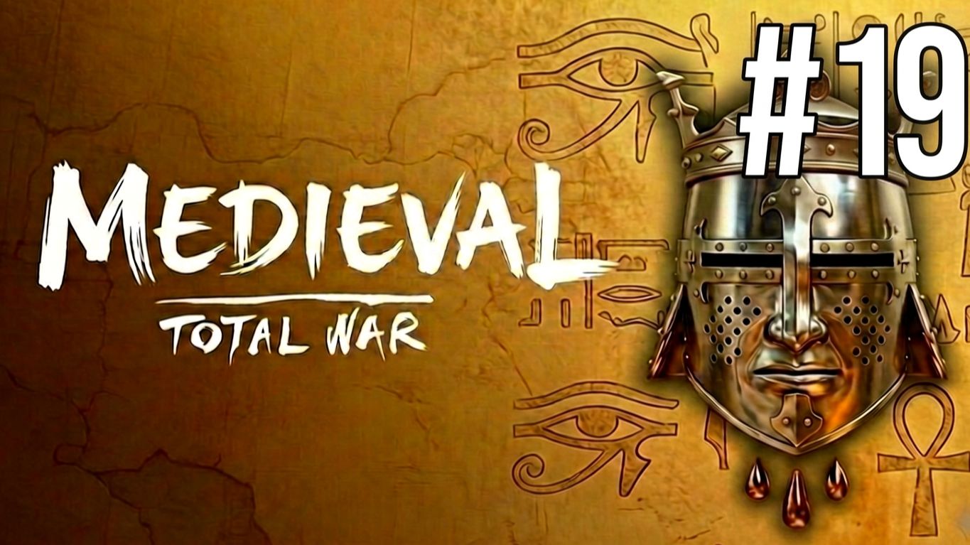 TOTAL WAR