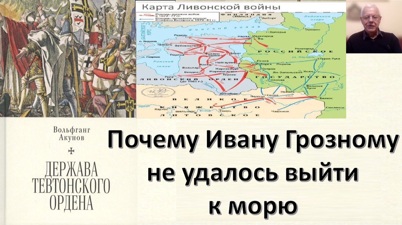 Акунов Вольфганг