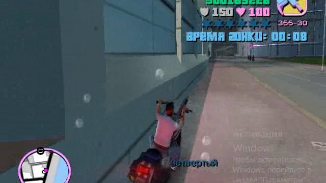GTA: Vice City