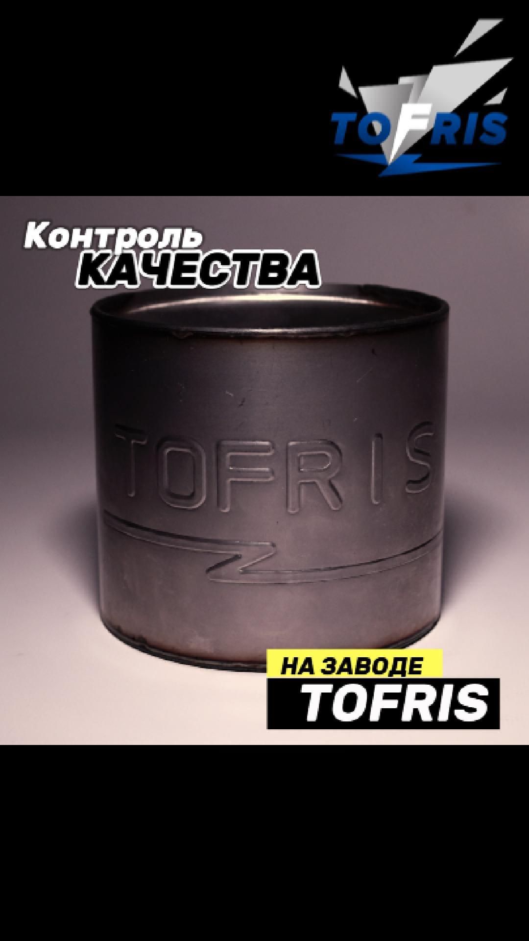 Обзоры продукции