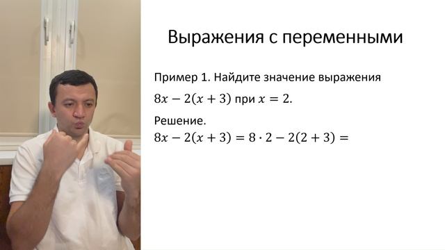 Математика