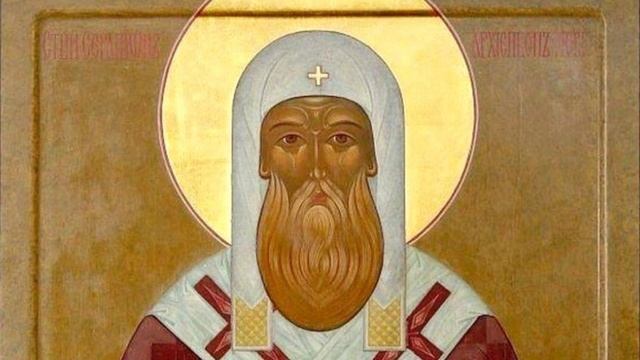 Жития Святых