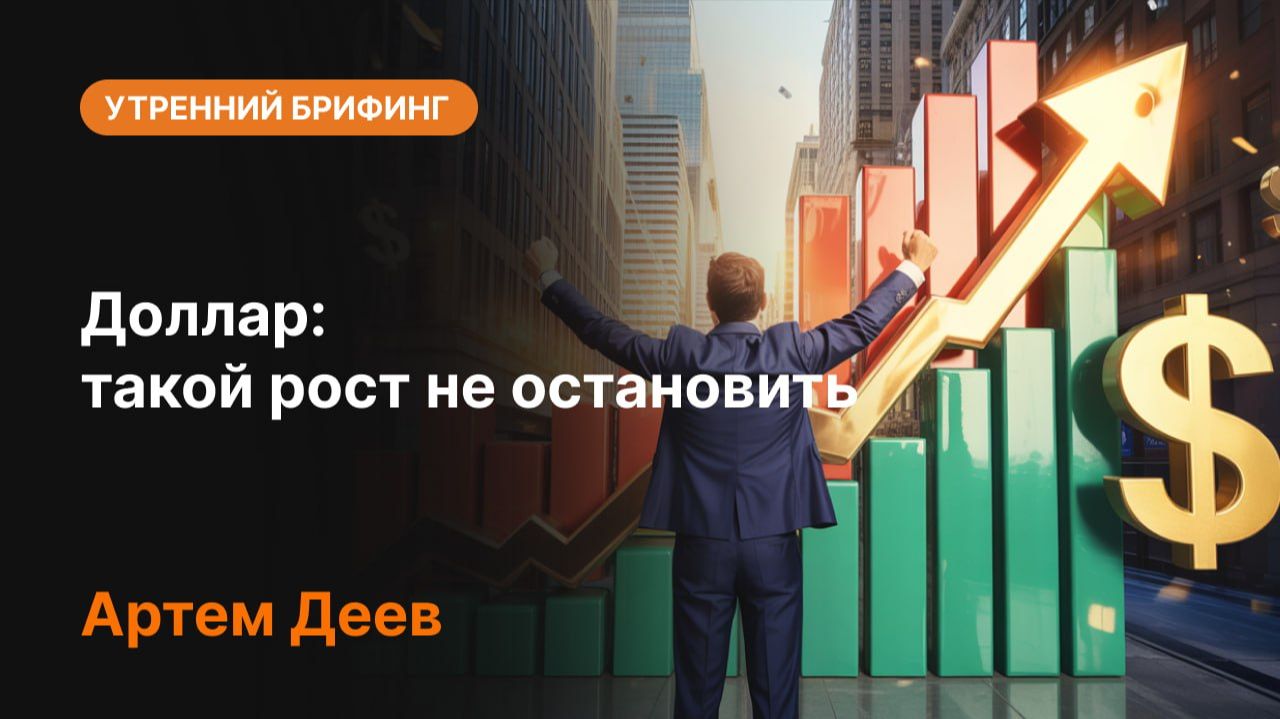 Экспертная аналитика рынка