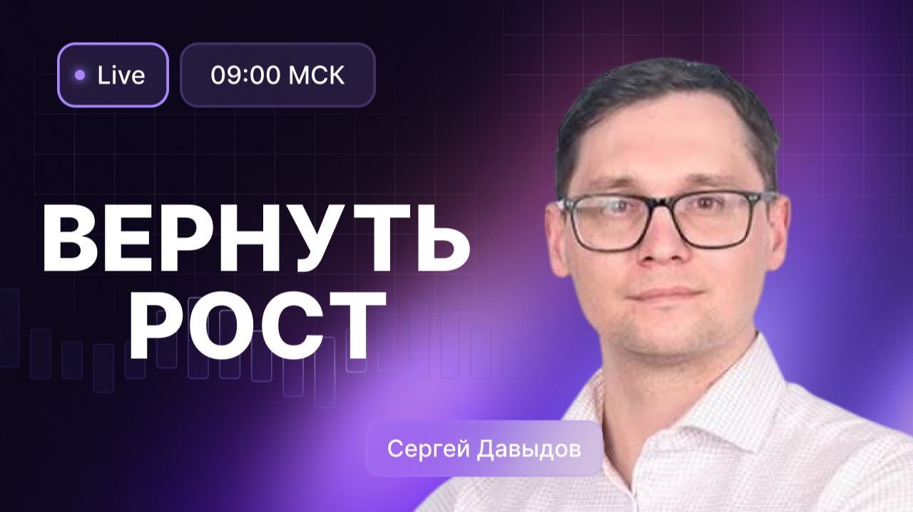 Ежедневные утренние обзоры фондового рынка