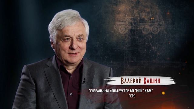 Бог Войны