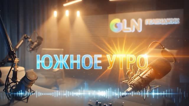 Вечерний Геленджик с Романом Красовским. Черноморское побережье сегодня. Жизнь на море.