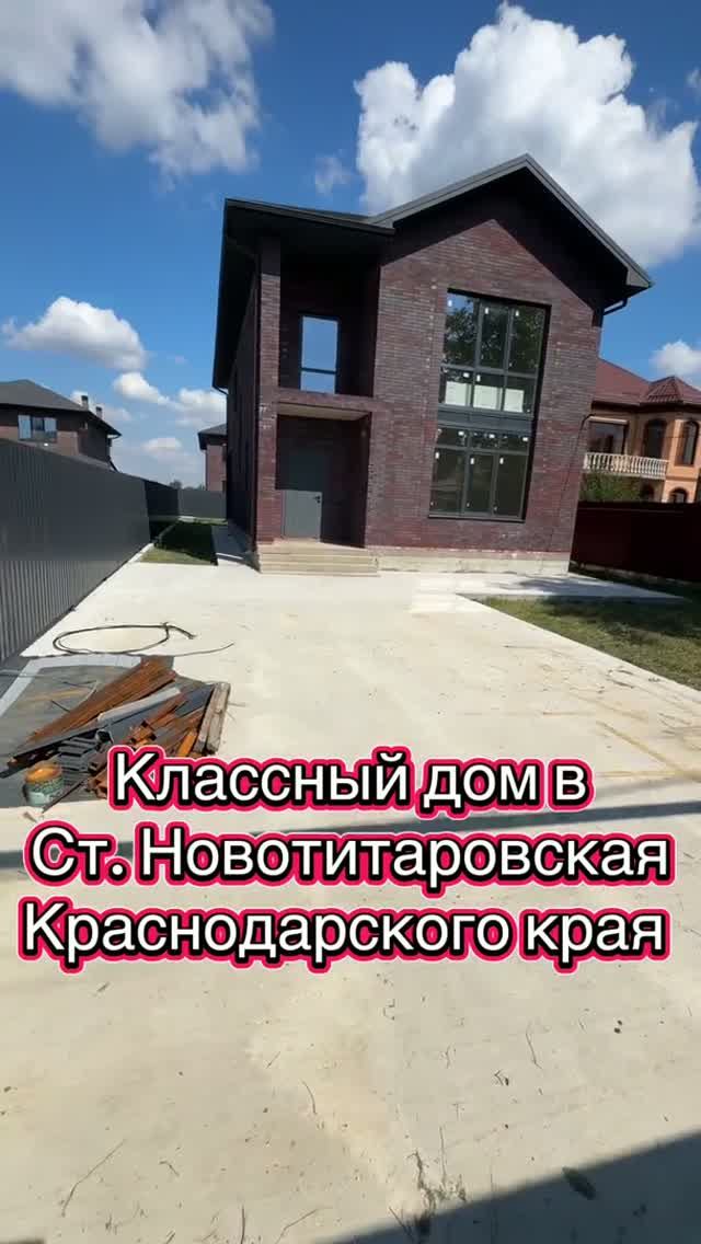 Объекты компании