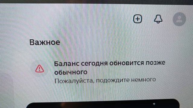 омск
