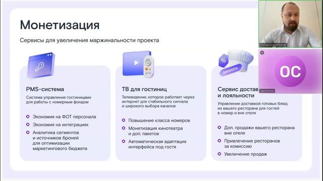 Устойчивый туризм