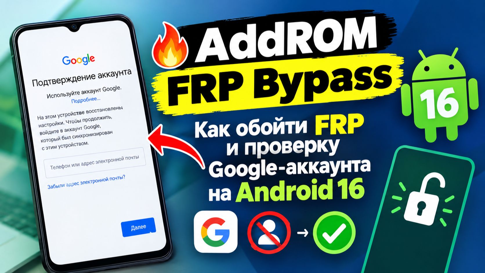 DroidKit — Полное решение для Android