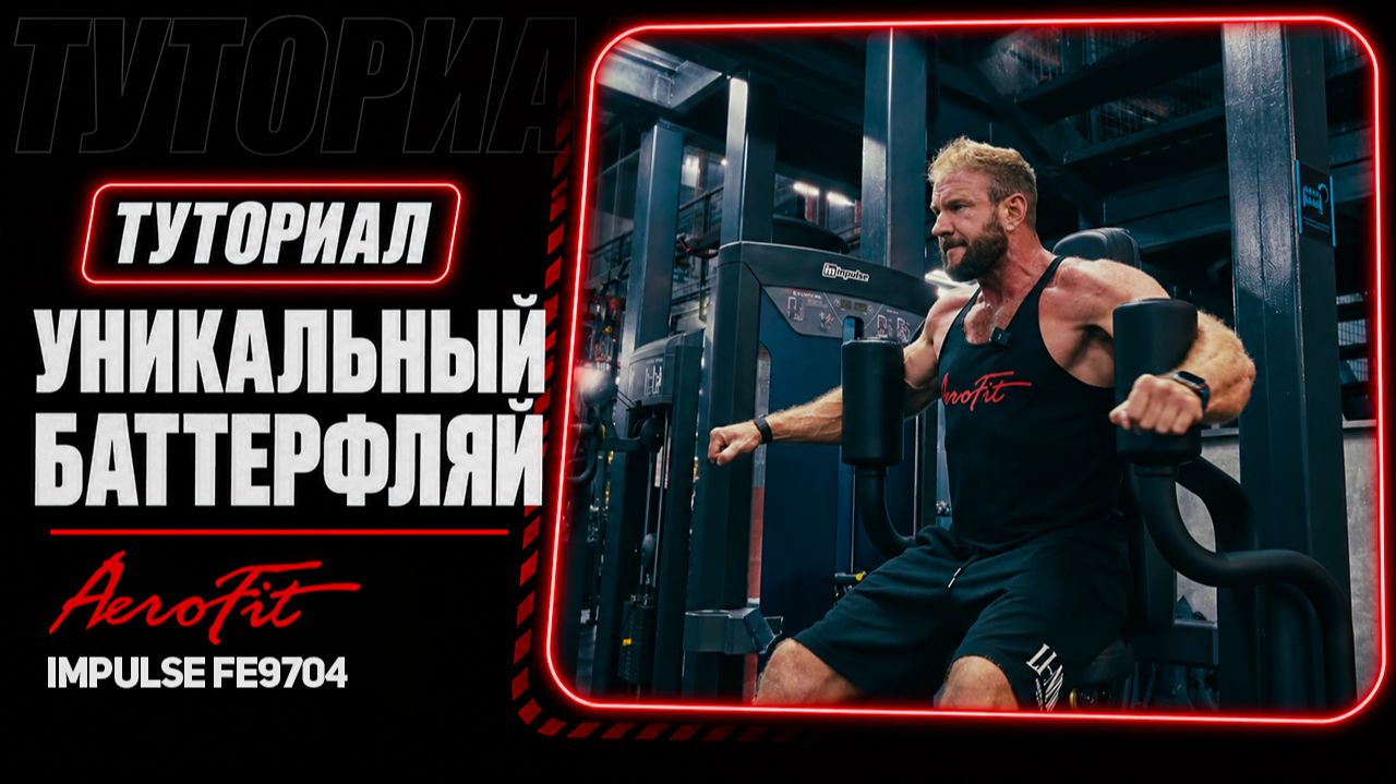 Грузоблочные ExoForm