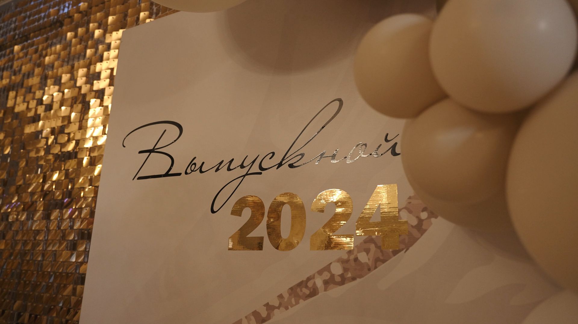 Проекты 2025