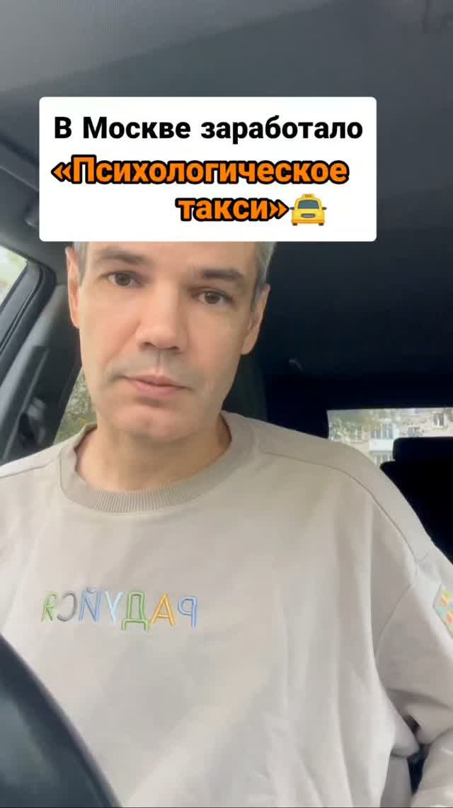 Ценность психотерапии