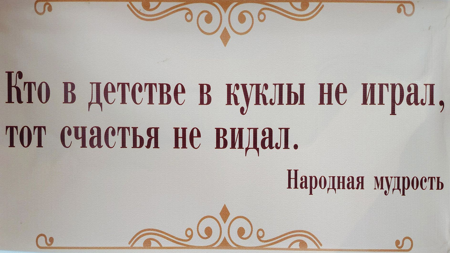 Путешествия