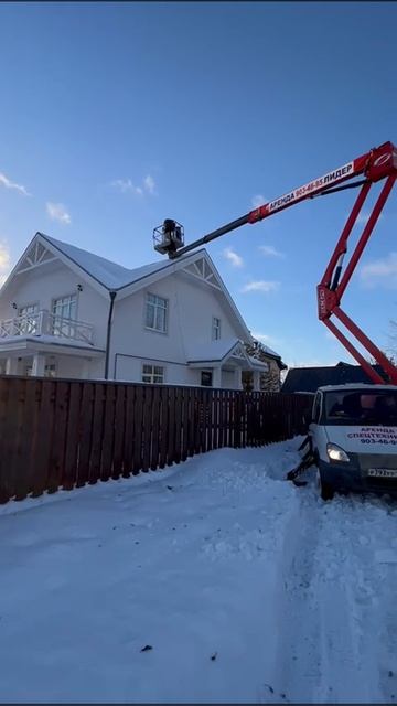 Рабочий процесс